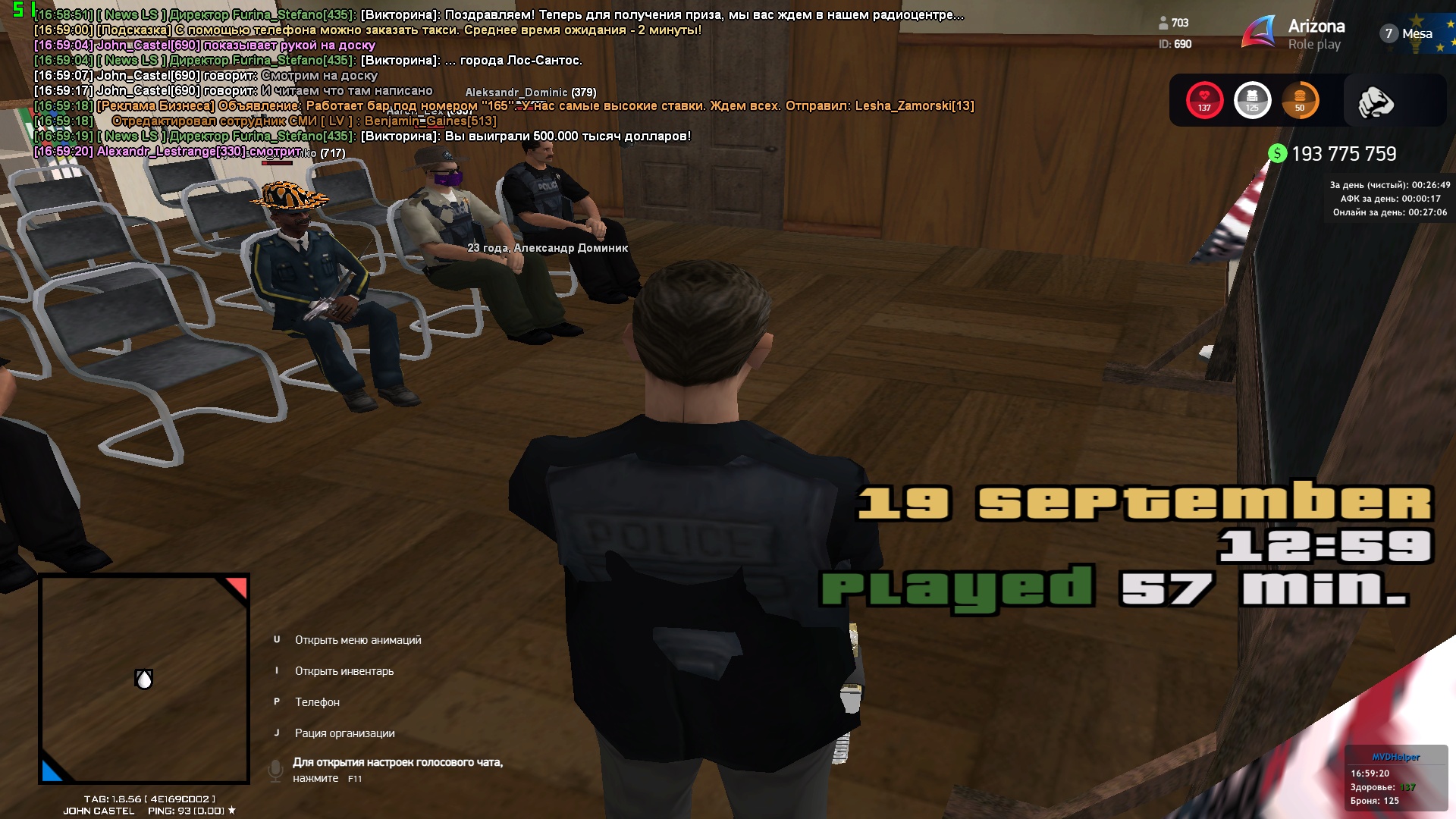 16 59 20 656 — Postimages