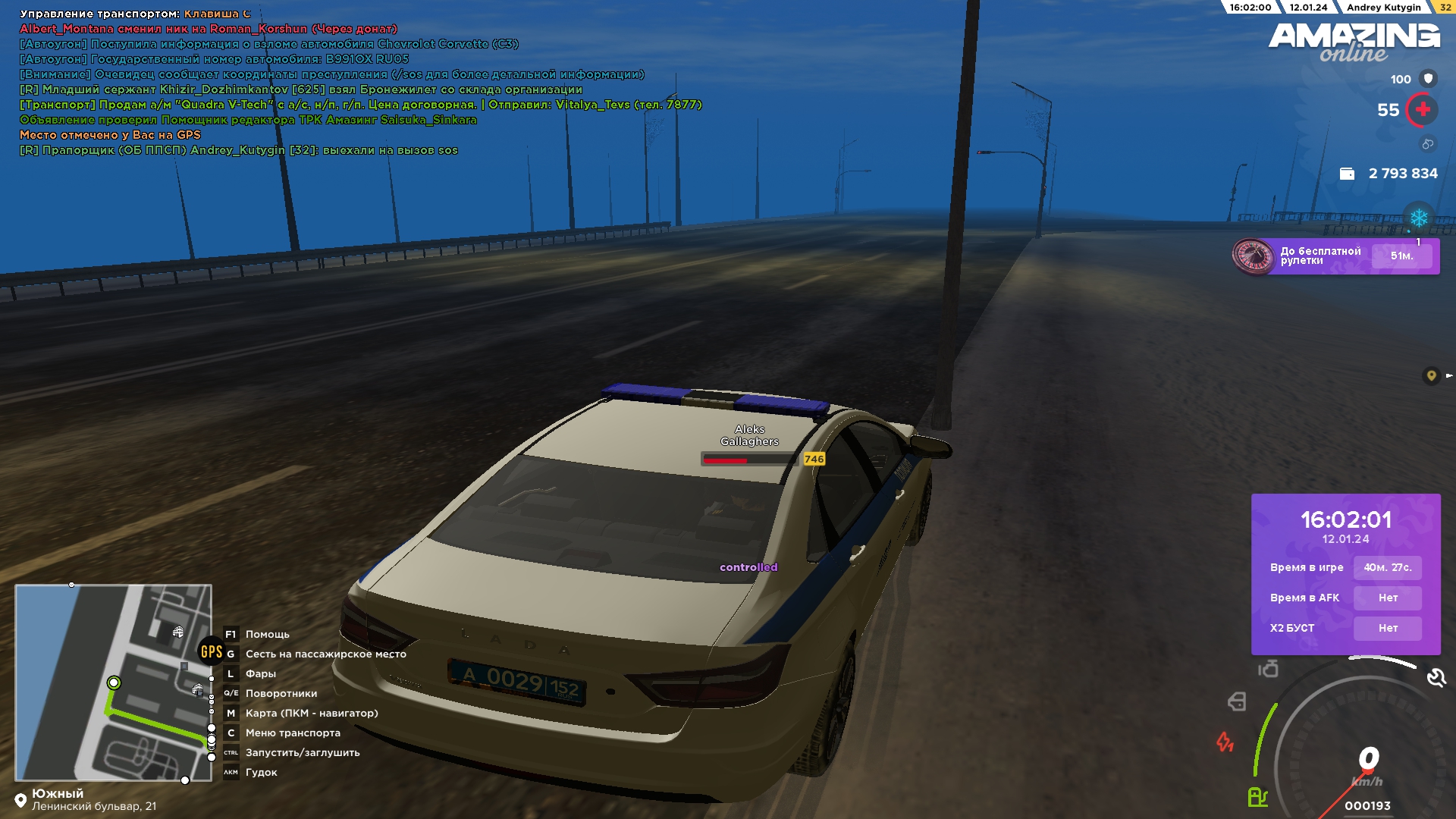 16 01 07 — Postimages