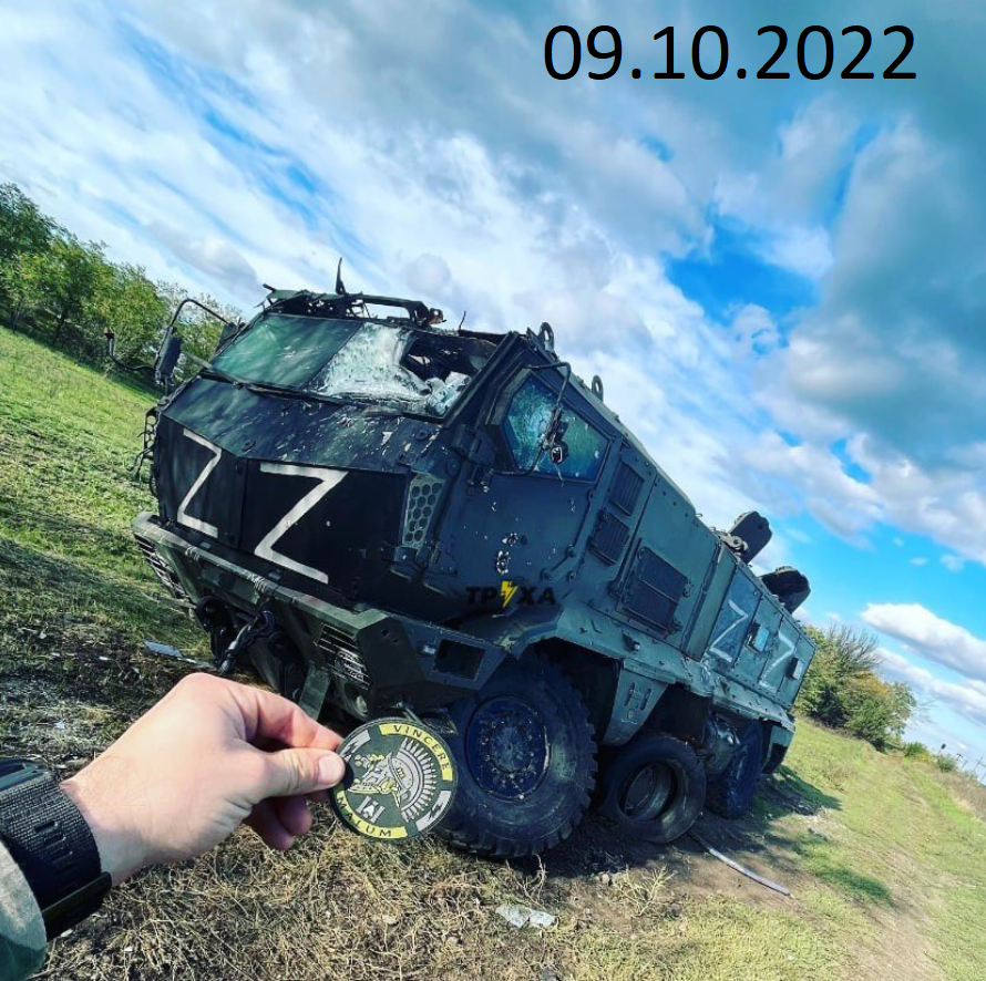 1032 Kam AZ 63968 Typhoon K destr — Postimages