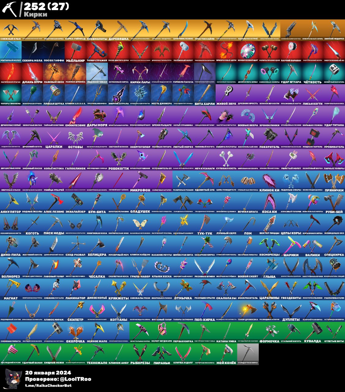 IMG 20240120 125213 455 — Postimages