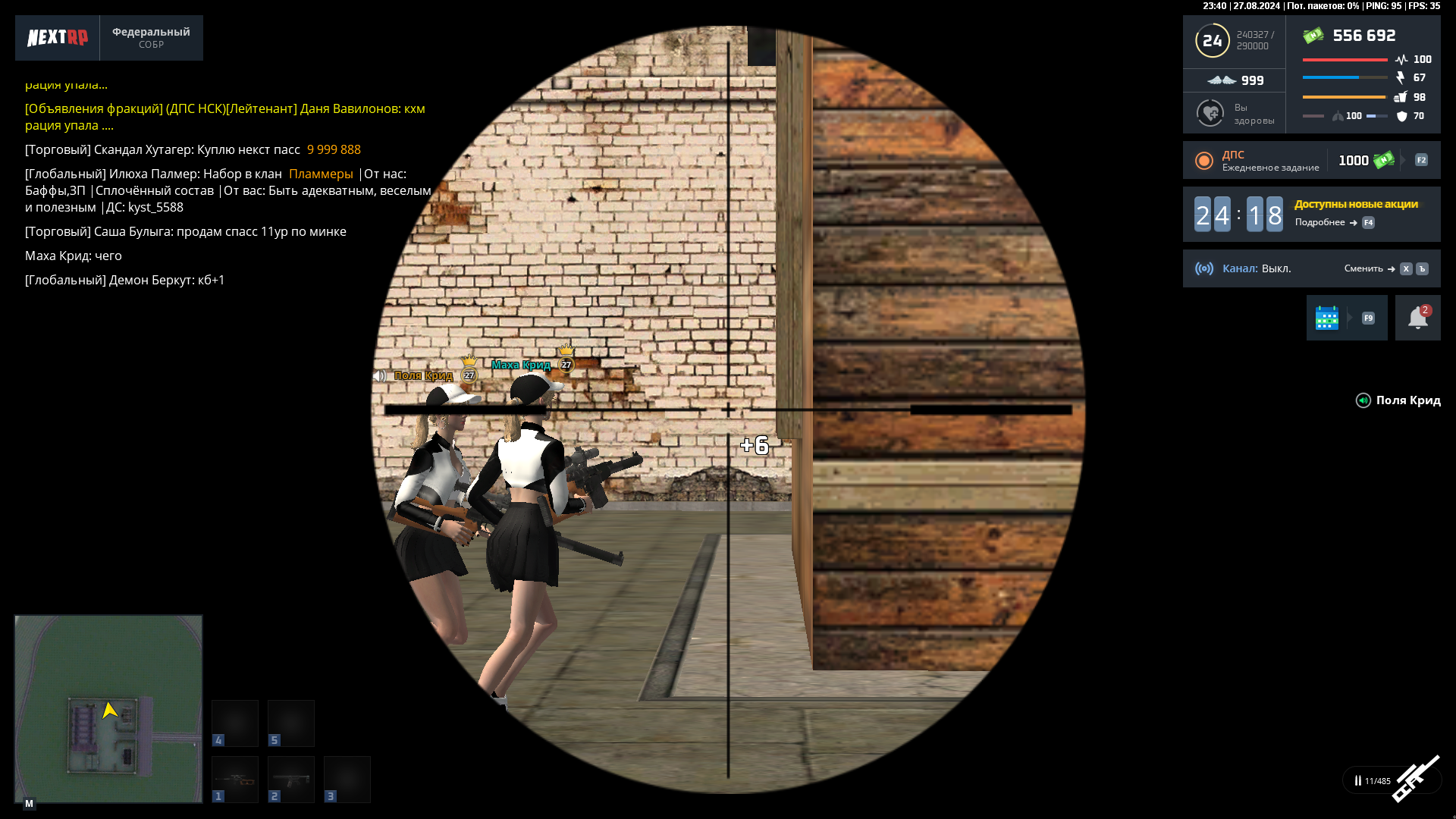 nextrp 2024 08 27 23 40 51 — Postimages