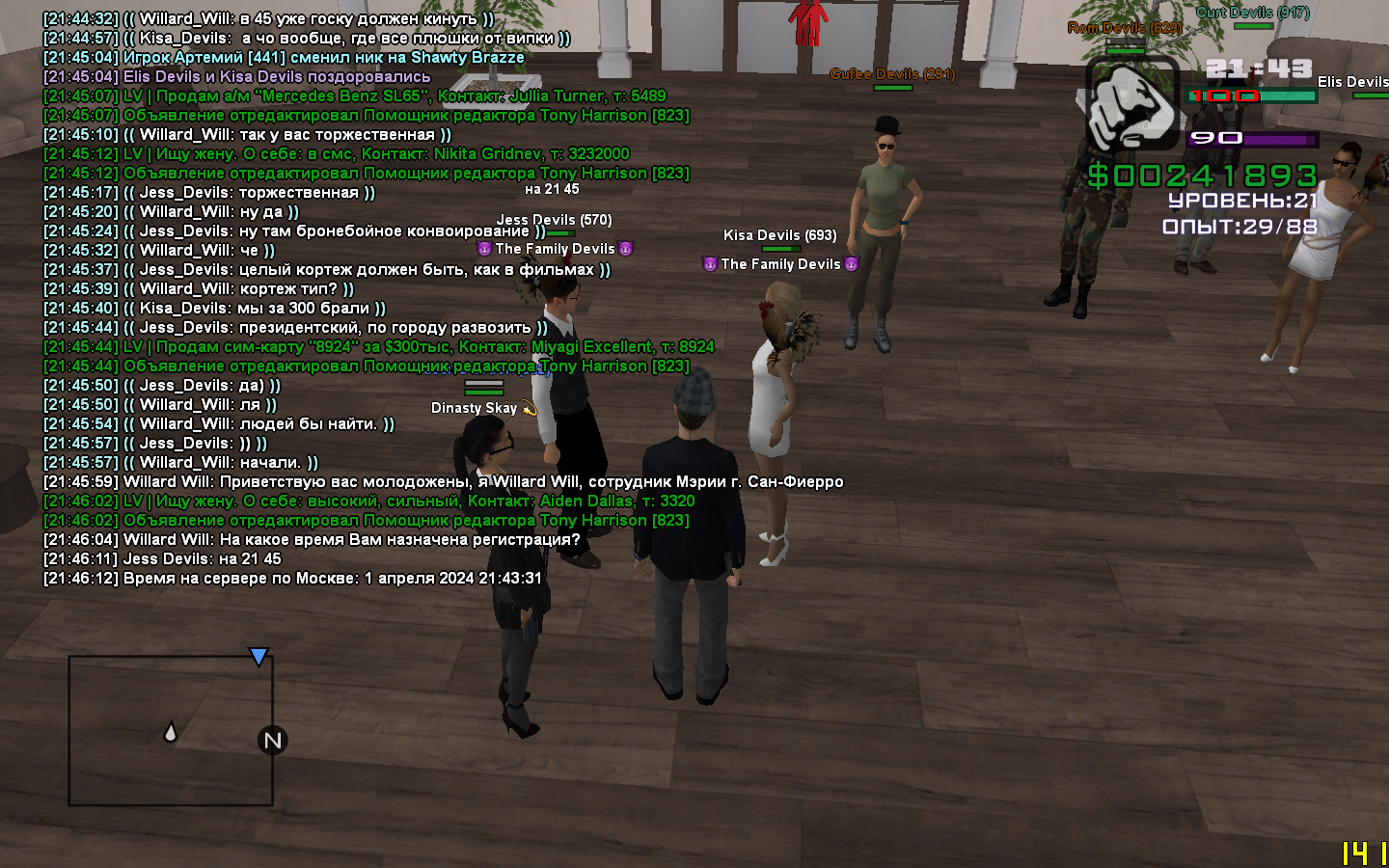 Снимок экрана (1011) — Postimages