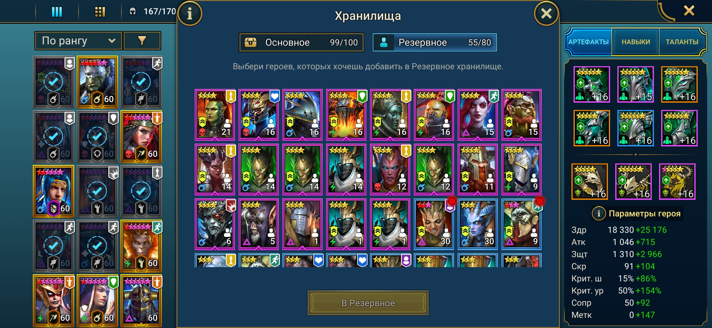 Screenshot 20231204 200503 Raid — Postimages