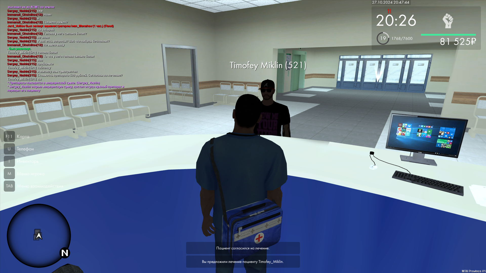 mta screen 2024 10 27 22 42 44 — Postimages