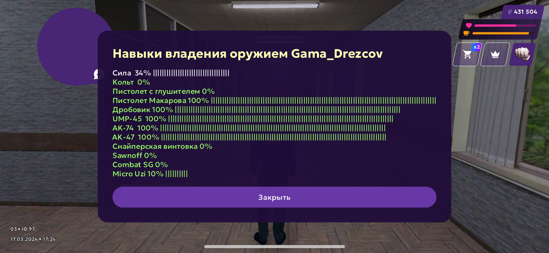 IMG 0575 — Postimages