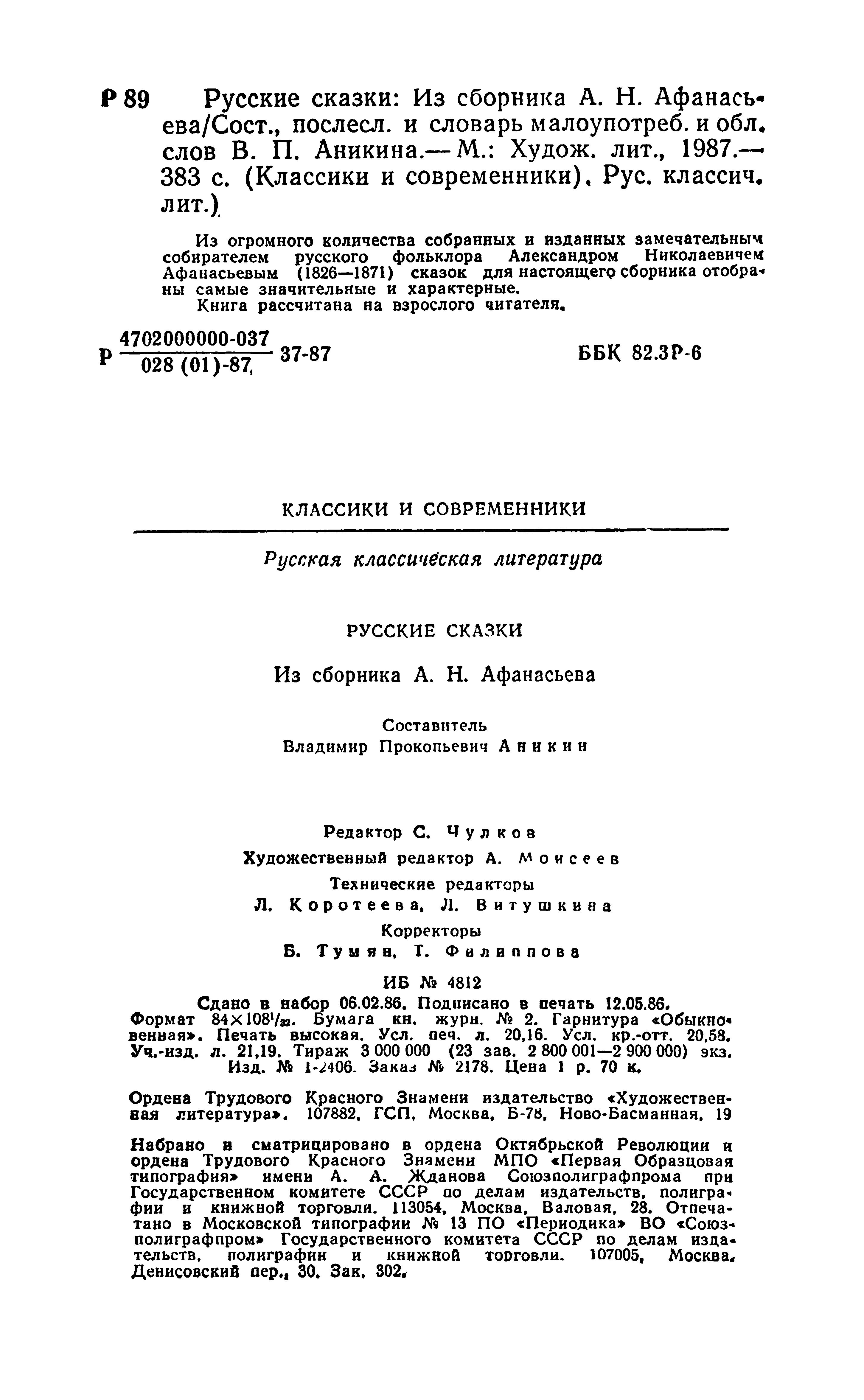 p0386 — Postimages