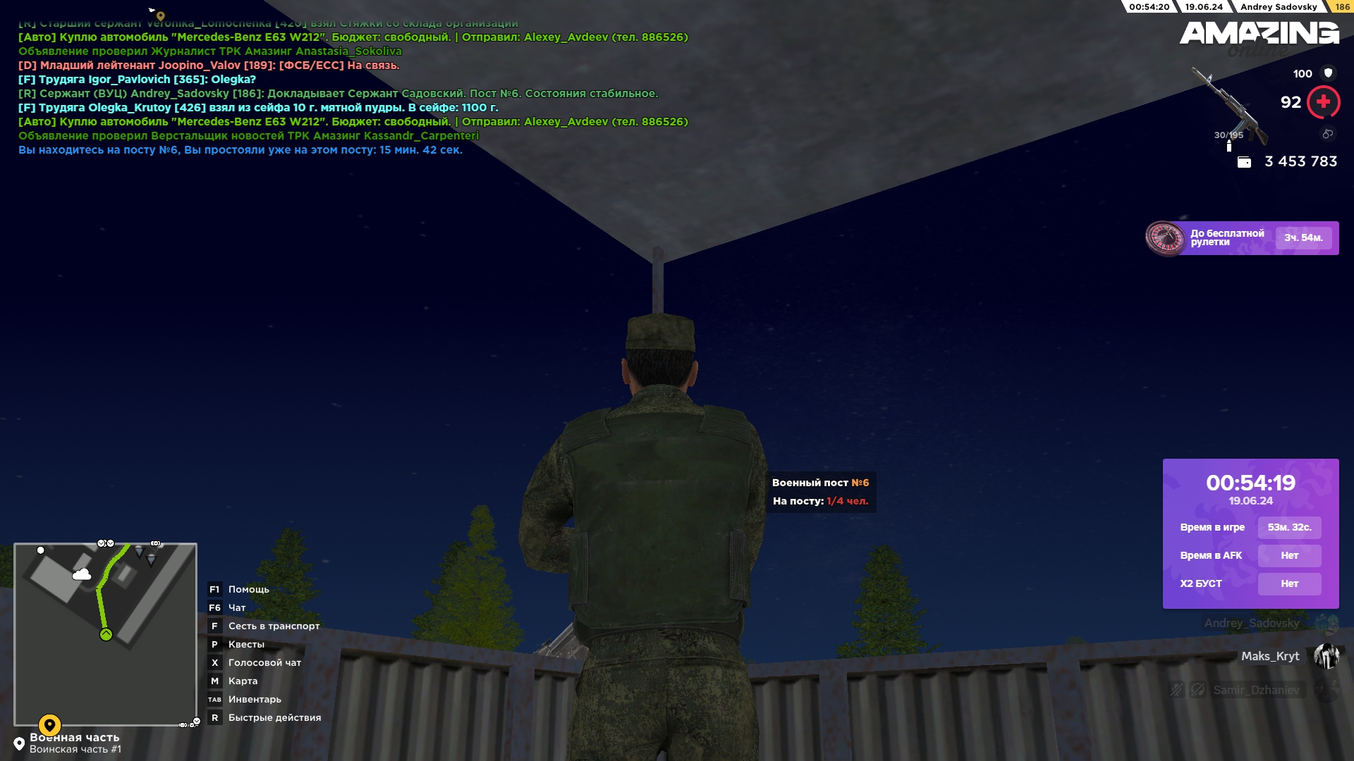 00 54 19 — Postimages