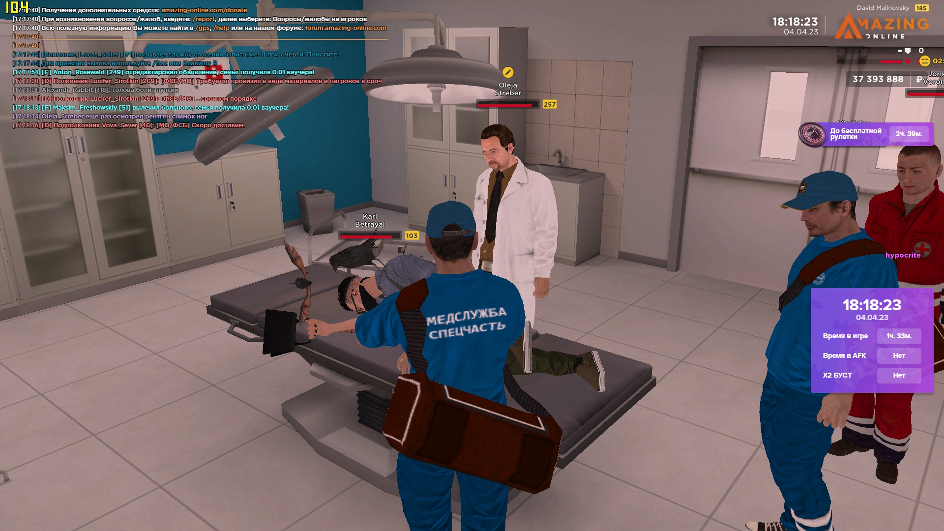 17 18 24 — Postimages