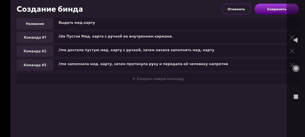 Screenshot 2024 11 09 04 10 17 367 com jekmant matrplauncher — Postimages