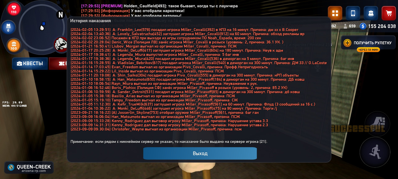 Screenshot 20240205 173015 — Postimages