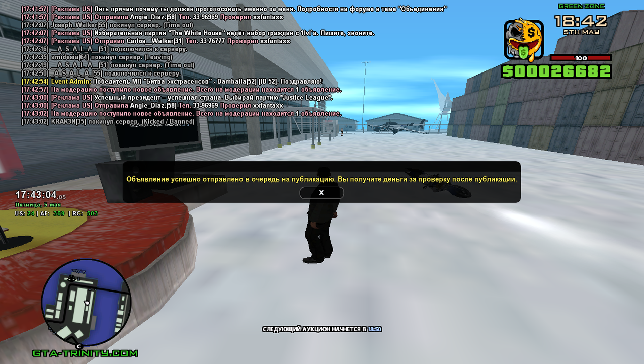 2023 05 05 17 43 04 089 — Postimages