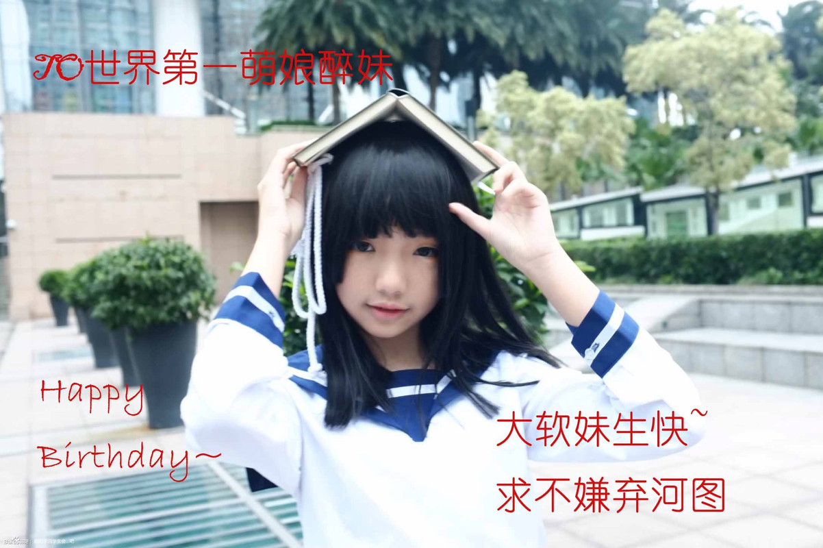 a03 vtbs irl — Postimages