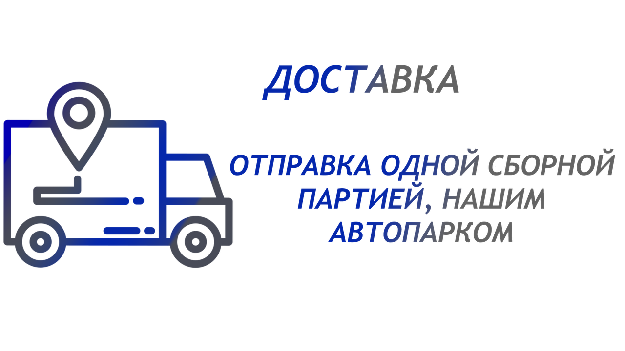 Сварочная проволока для ацетилена D= 0,1-8 мм, Марка: Св-08Г2С..., ГОСТ ...