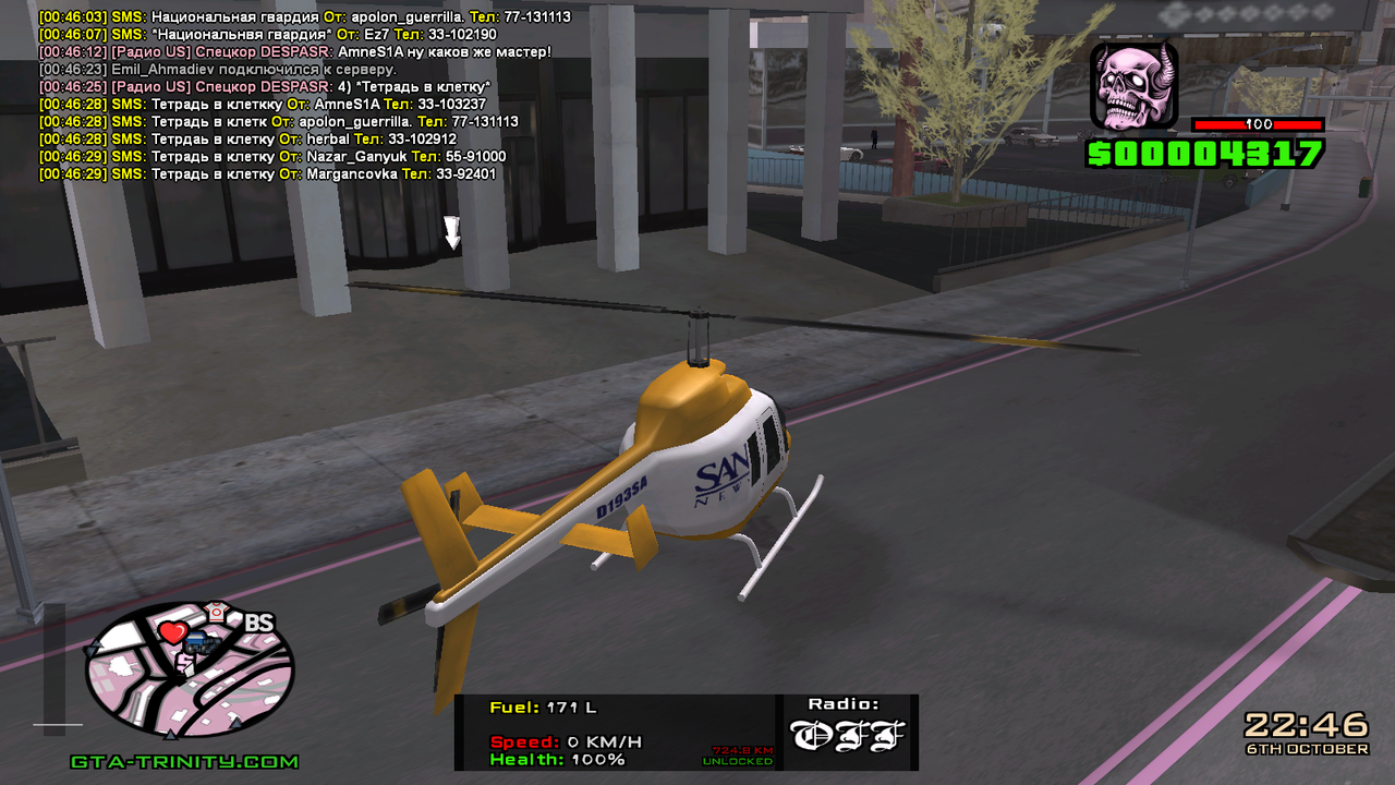 sa mp 246 — Postimages