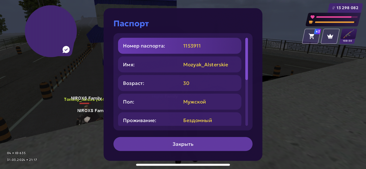 9538 FF2 B 3229 4 EF0 AD17 5 A5 BB8 C1 B130 — Postimages