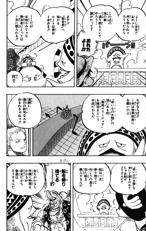 onepiece51 0096 — Postimages