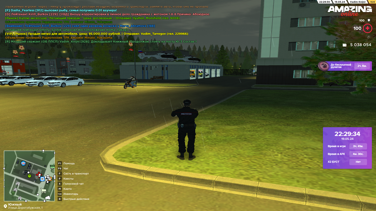 Снимок экрана (3045) — Postimages