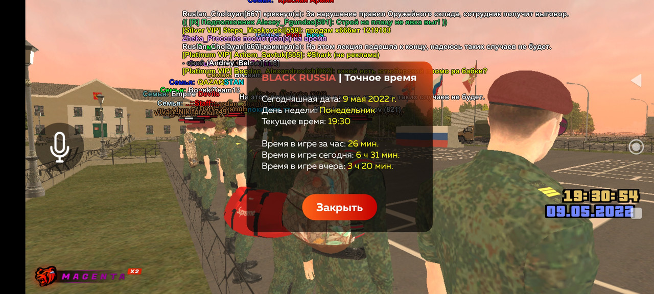 Screenshot 2022 05 09 19 30 56 930 blackrussia online — Postimages