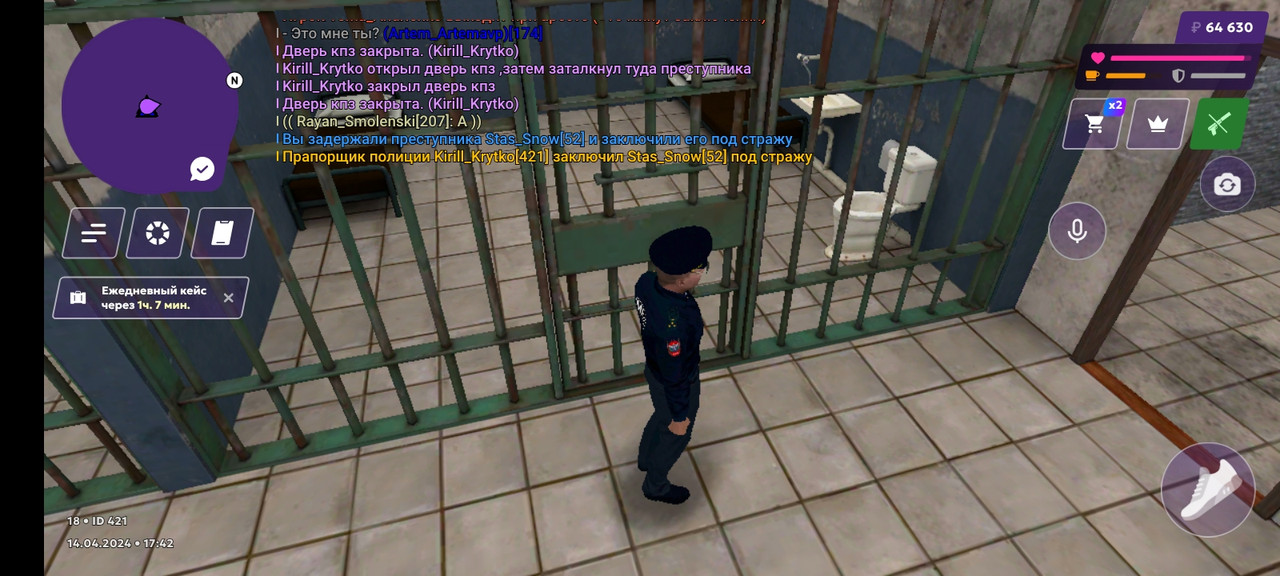 Screenshot 2024 04 14 21 42 04 511 com jekmant matrplauncher — Postimages