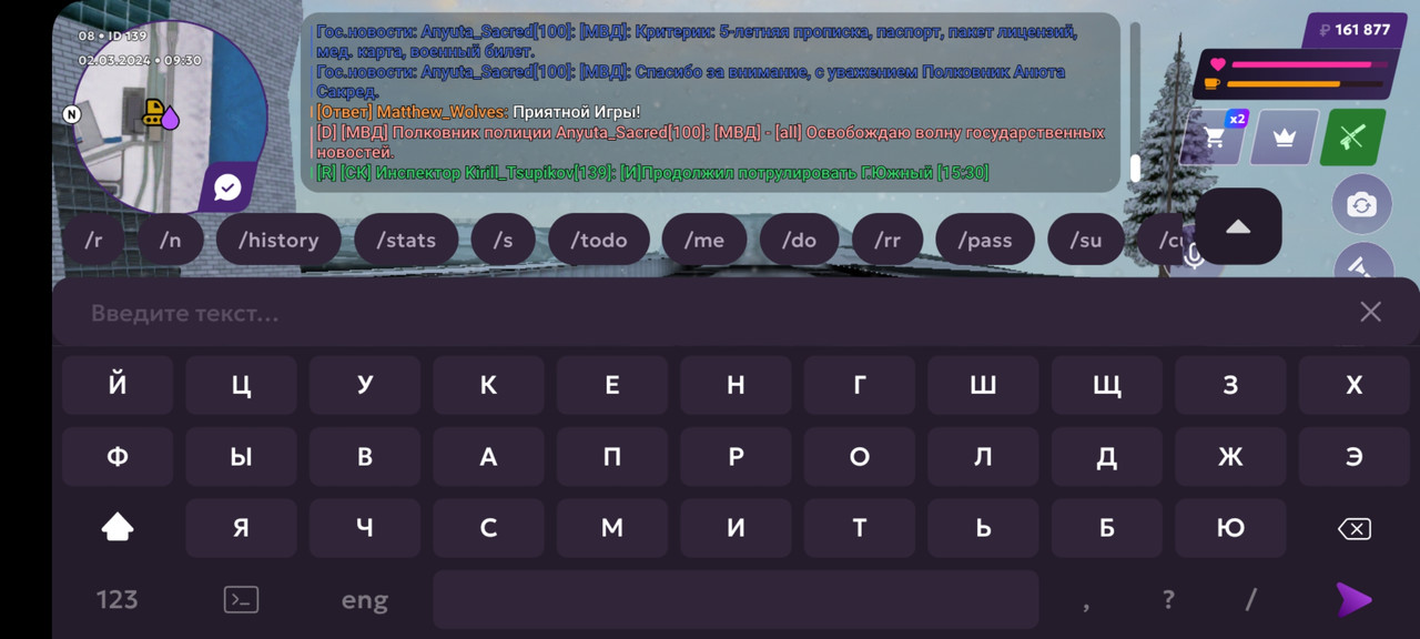 Screenshot 20240302 093152 MATRESHKA — Postimages