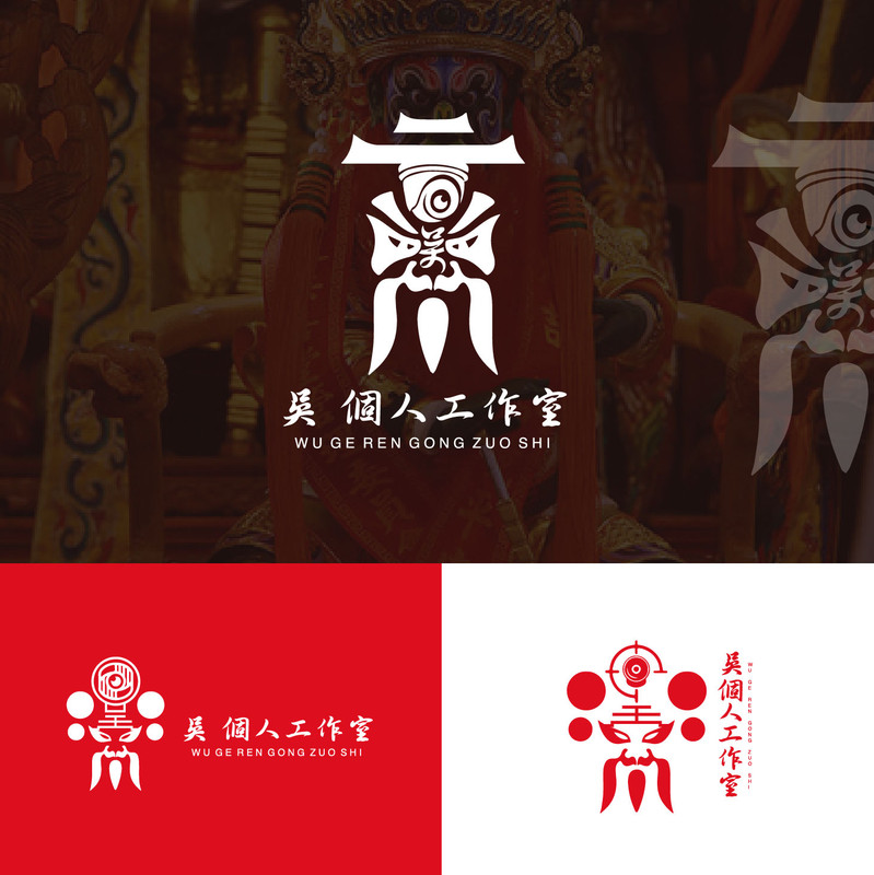 吳 個人工作室 LOGO 02 — Postimages