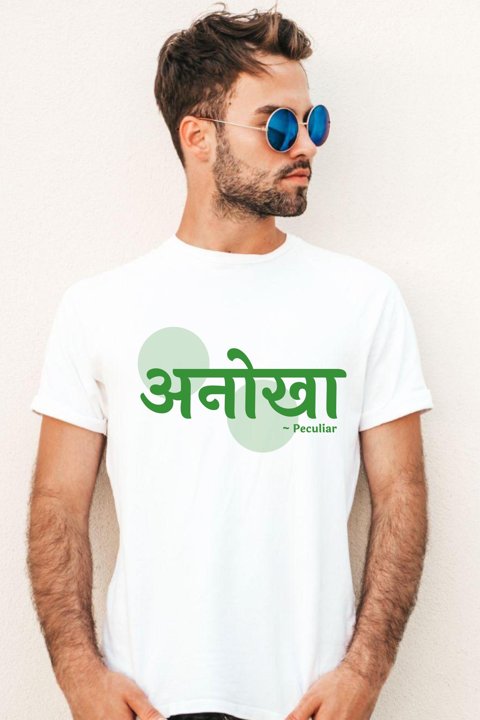 anokha — Postimages