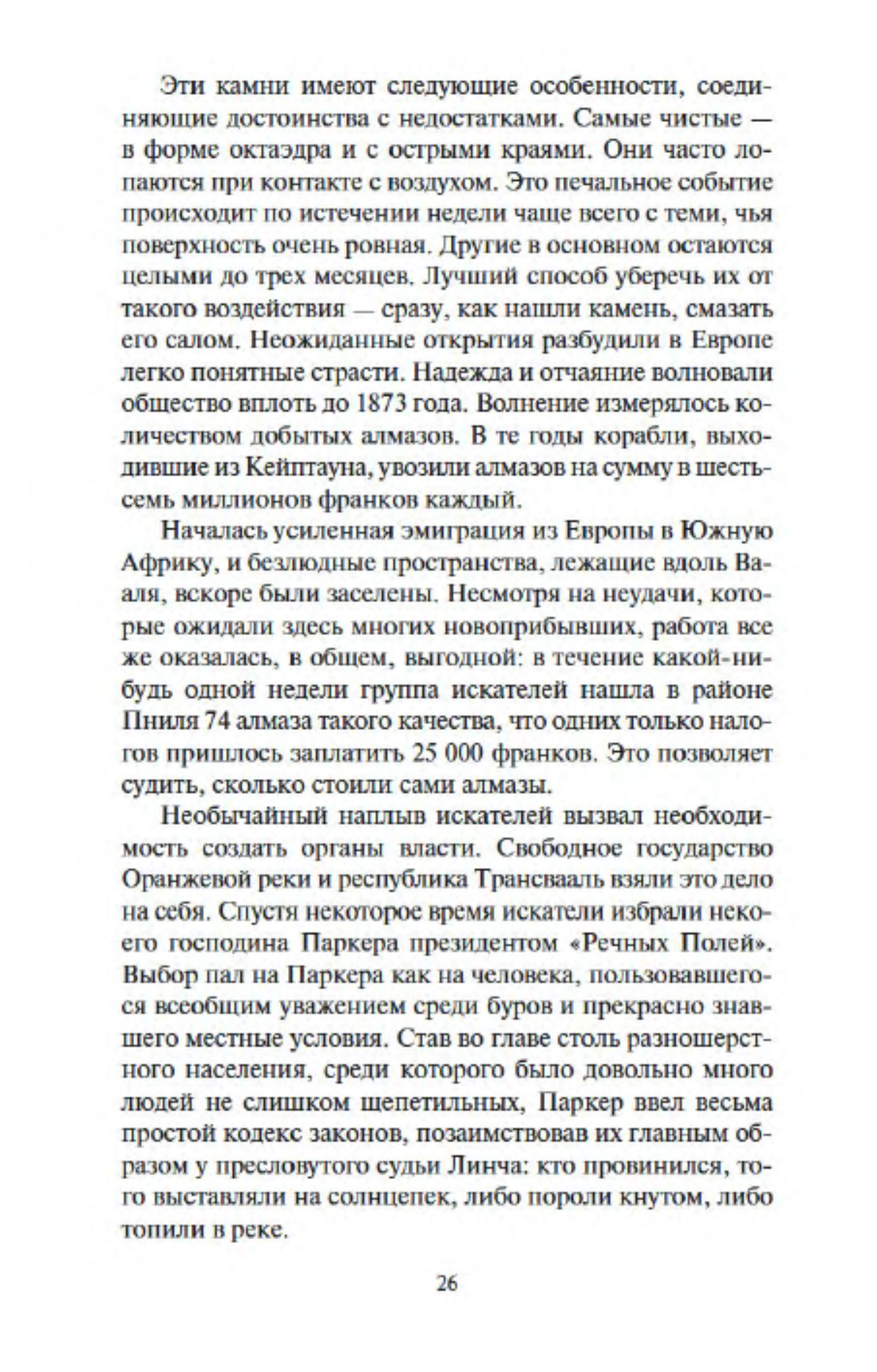 p0024 — Postimages