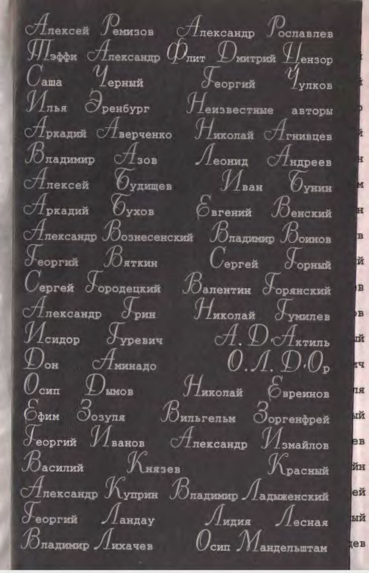 p0040 — Postimages