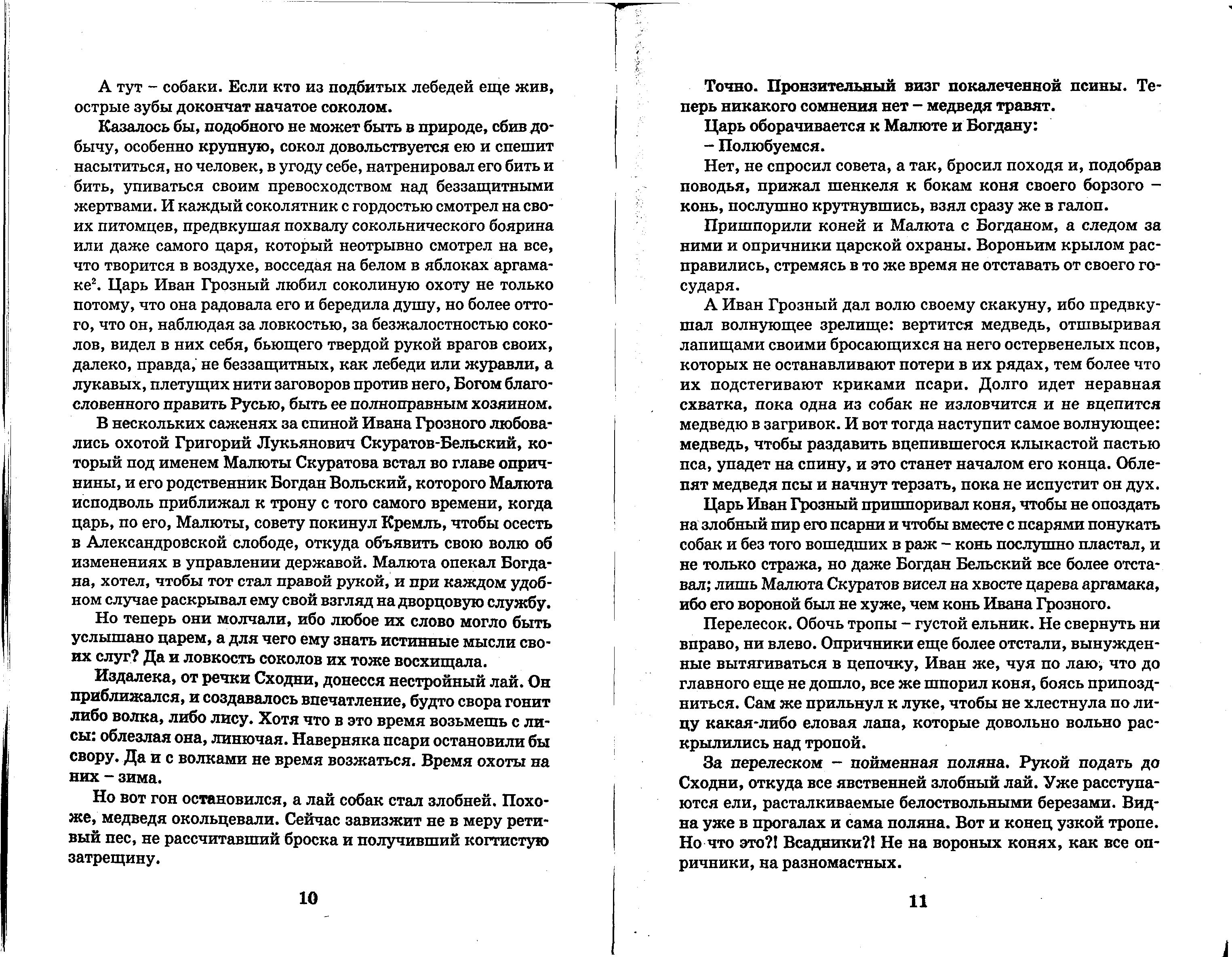 p0005 — Postimages
