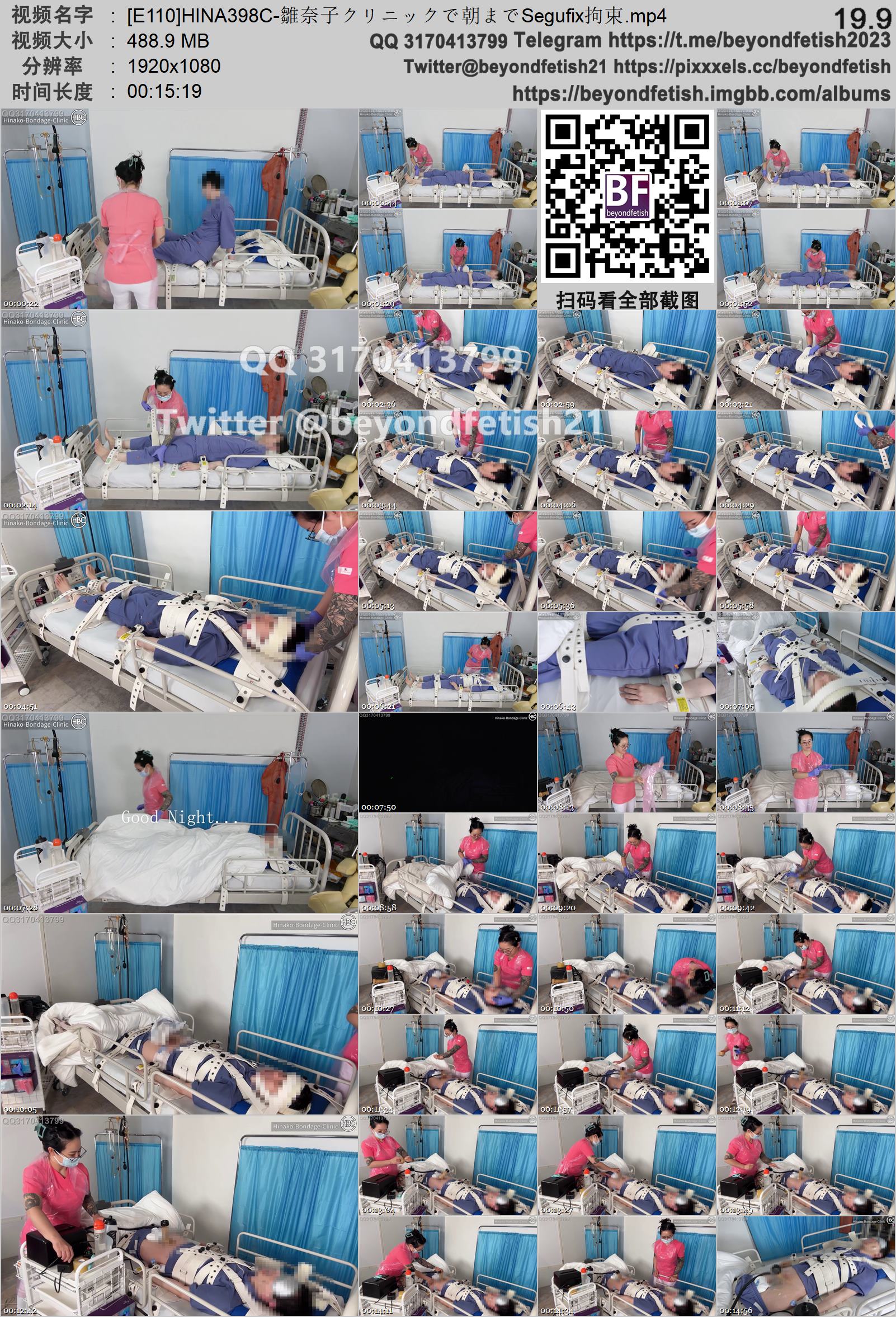 [ E110] HINA398 C — Postimages