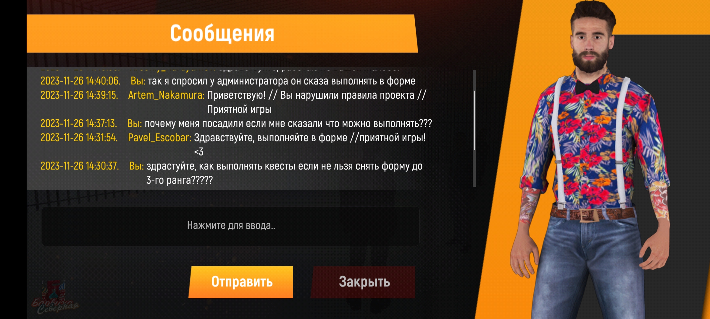 Screenshot 2023 11 26 23 41 39 067 com barvikha launcher — Postimages