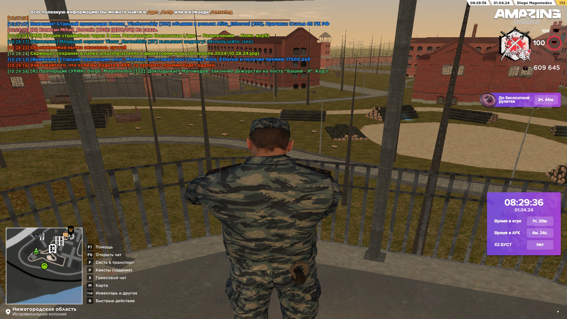 10 29 37 — Postimages