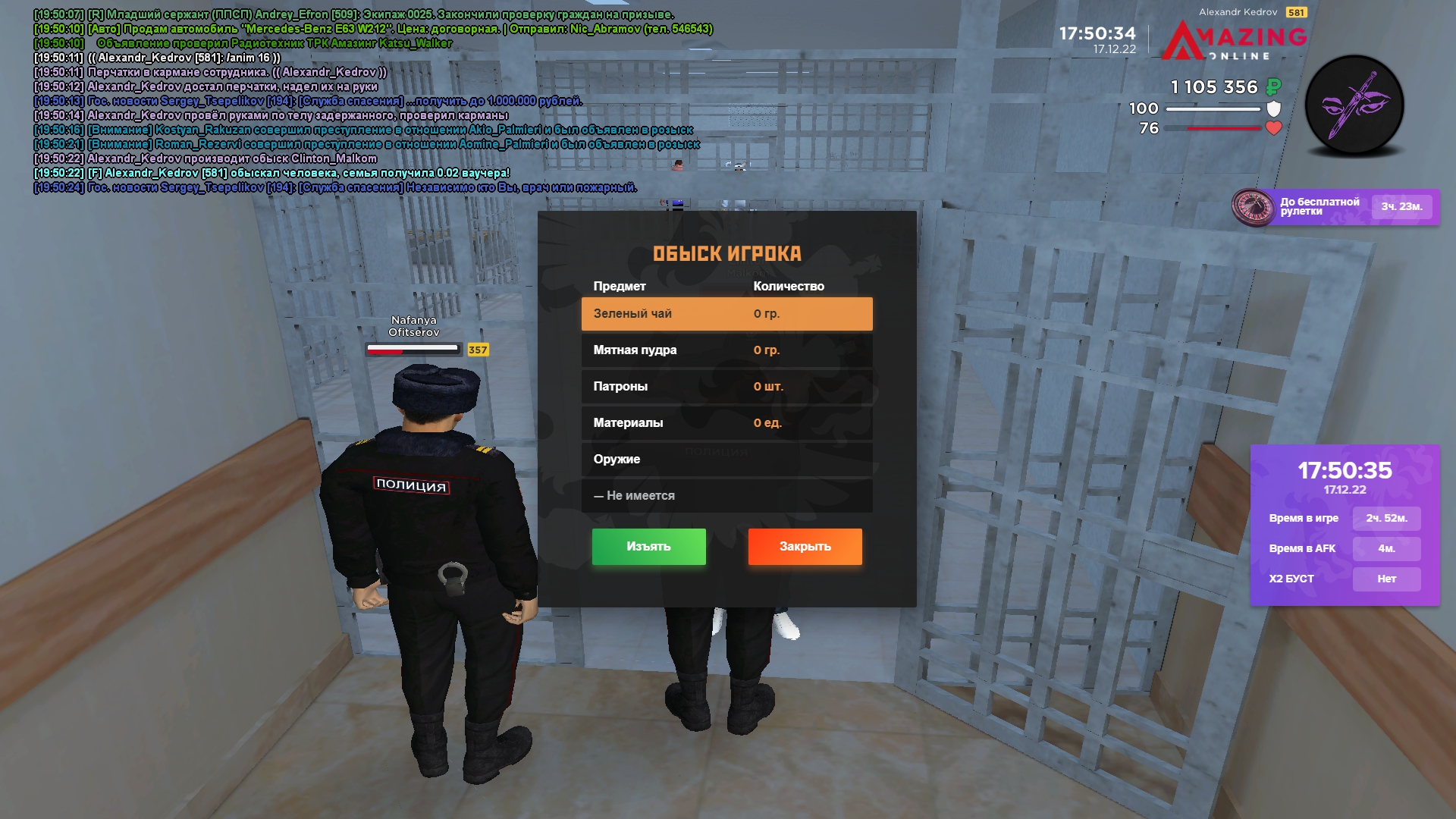 19 50 24 — Postimages