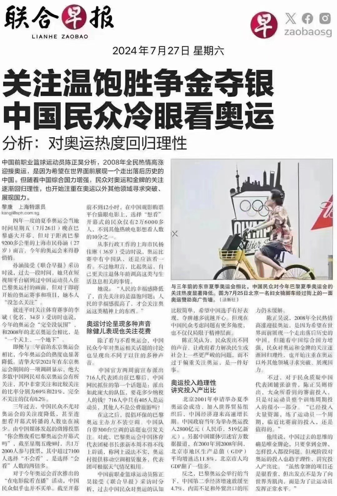 F5 E07 EFC 9202 460 E AB71 141595970 BA4 — Postimages