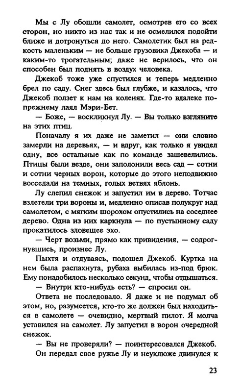 p0025 — Postimages