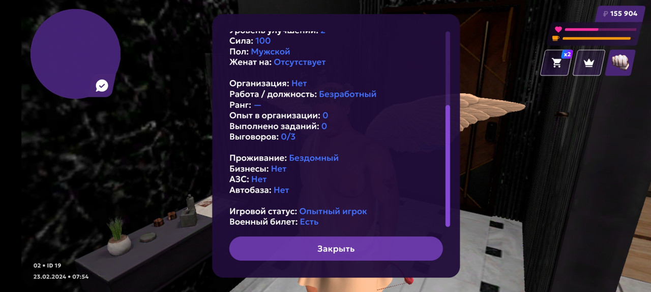 Screenshot 20240223 075406 MATRESHKA — Postimages