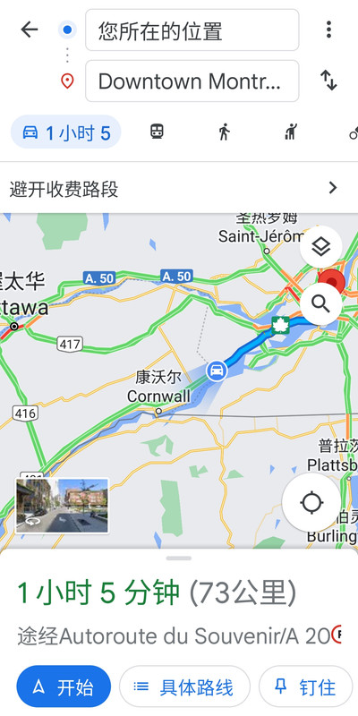 Screenshot 20230213 163141 Maps — Postimages