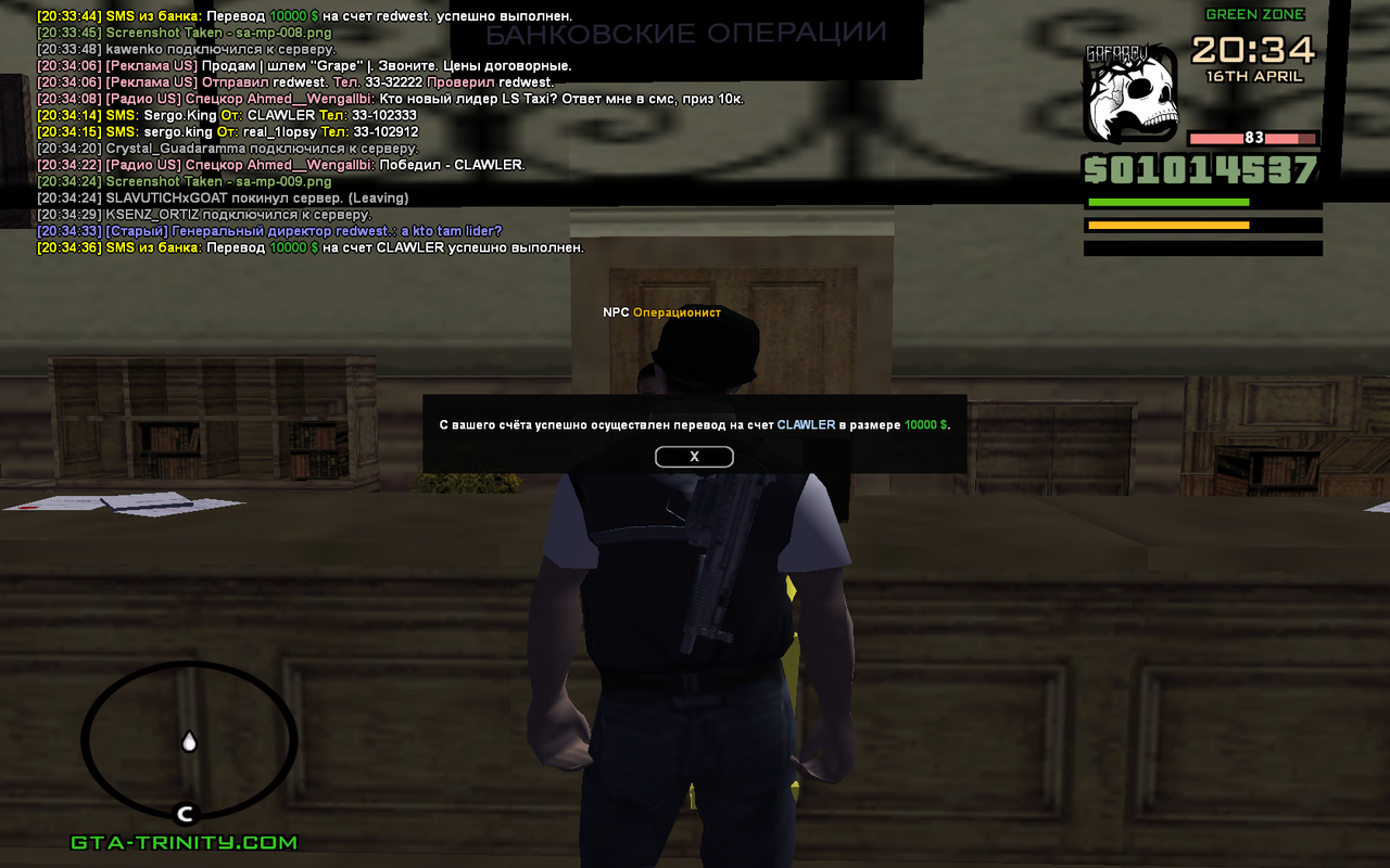 sa mp 010 — Postimages