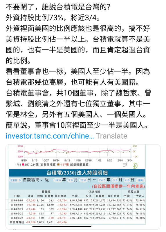 Screenshot 20250307 095927 Threads — Postimages