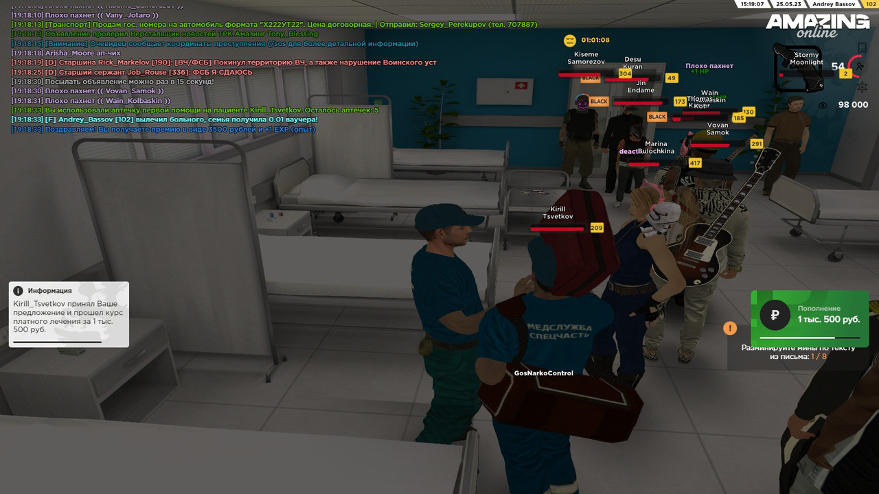 19 18 34 — Postimages