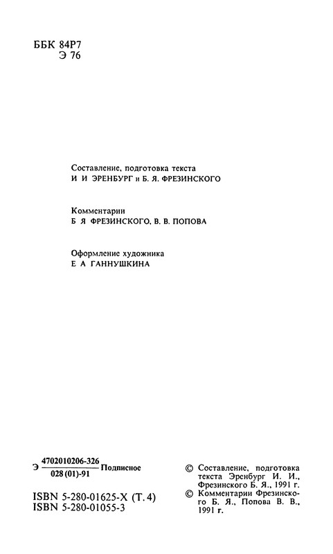 p0005 — Postimages