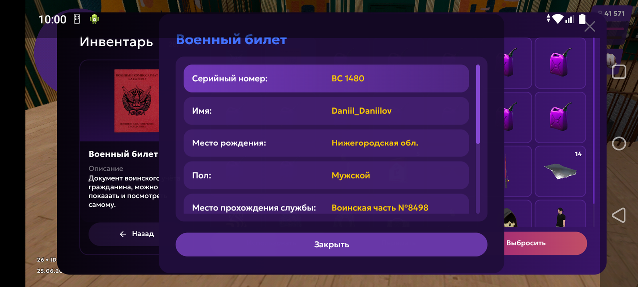 Screenshot 20240625 100014 — Postimages