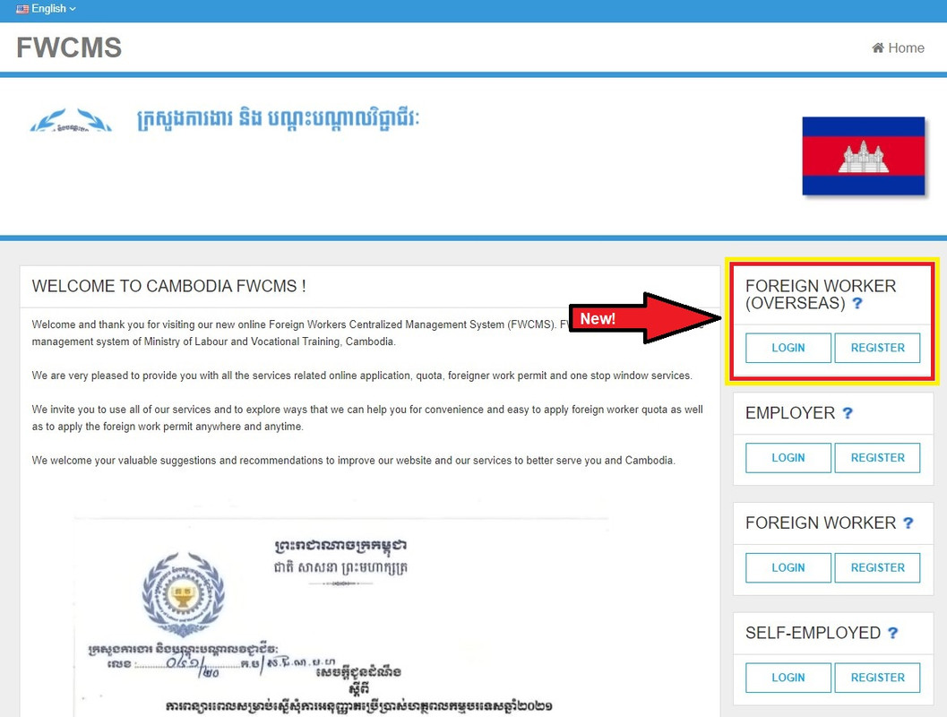 FWCMS WP APP — Postimages