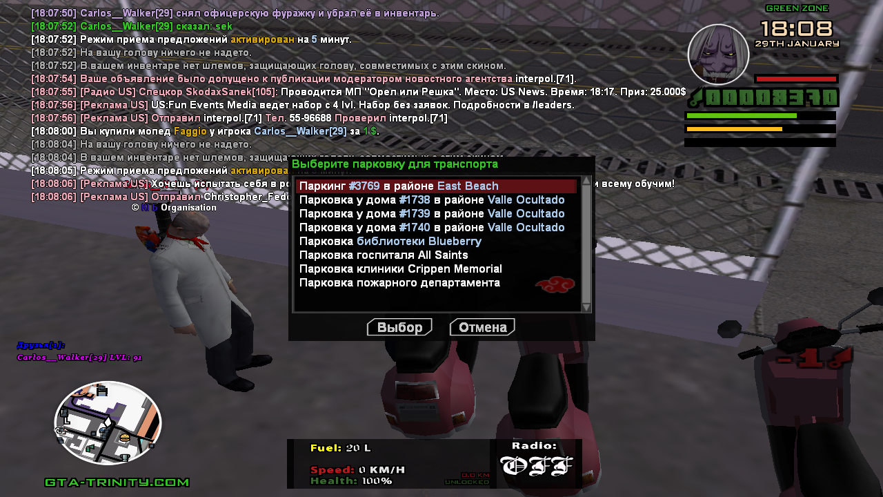 screen 18 08 07 687 — Postimages