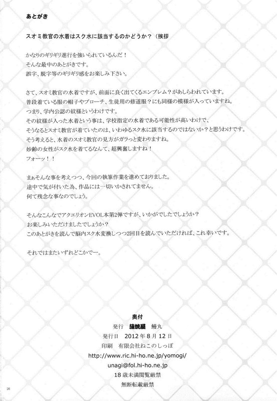 Kigaetara (25) — Postimages