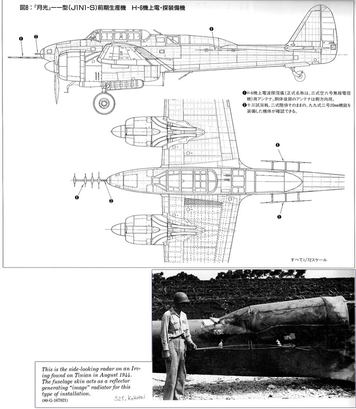 Nakajima J1N1-S Irving/ Gekko early Version with FD-1/ H6 Radar (Tamiya ...