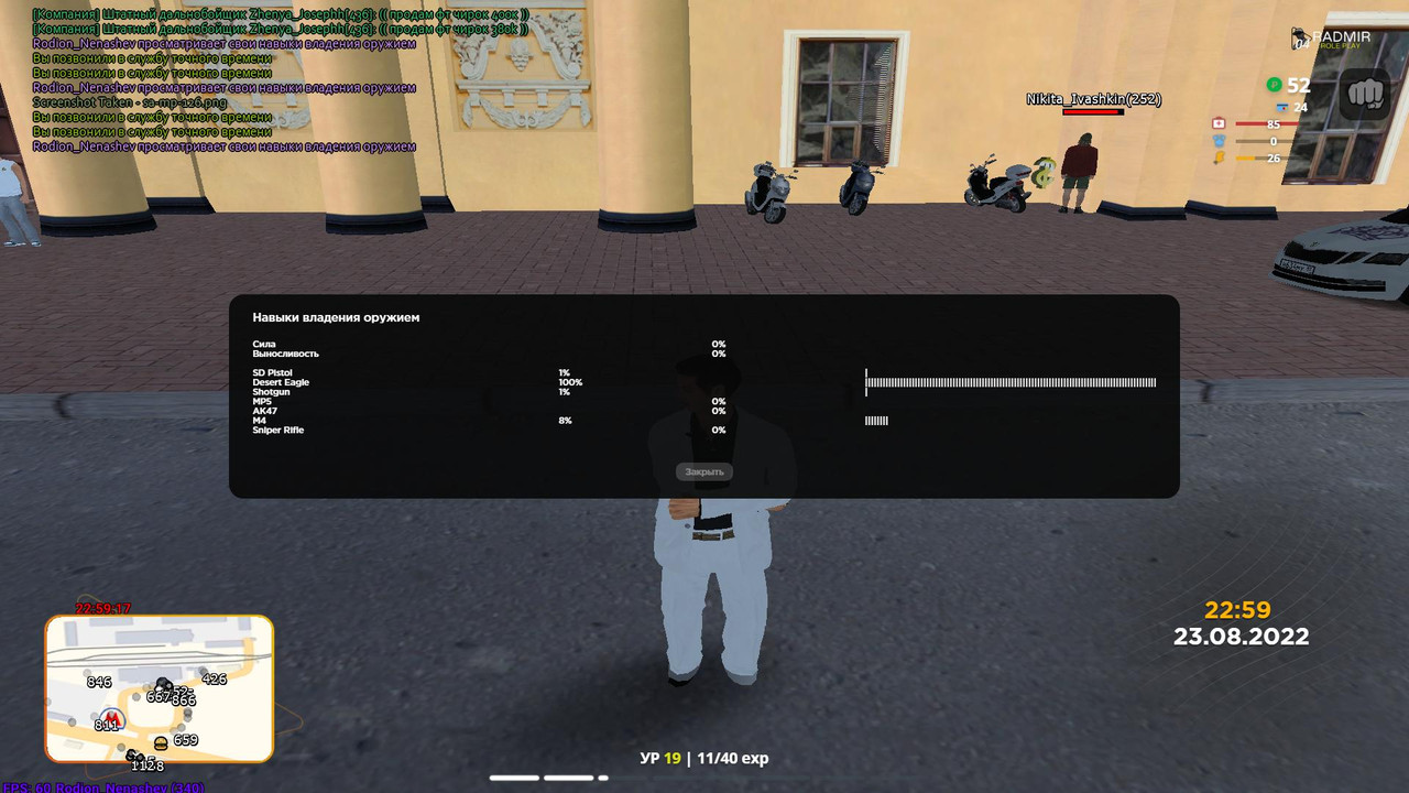 sa mp 127 — Postimages