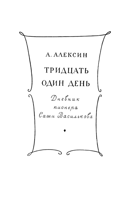 p0602 — Postimages