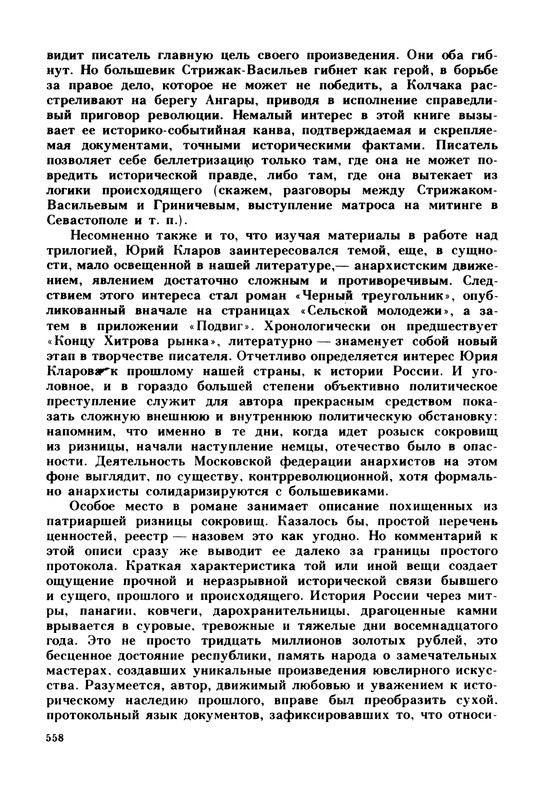 p0562 — Postimages