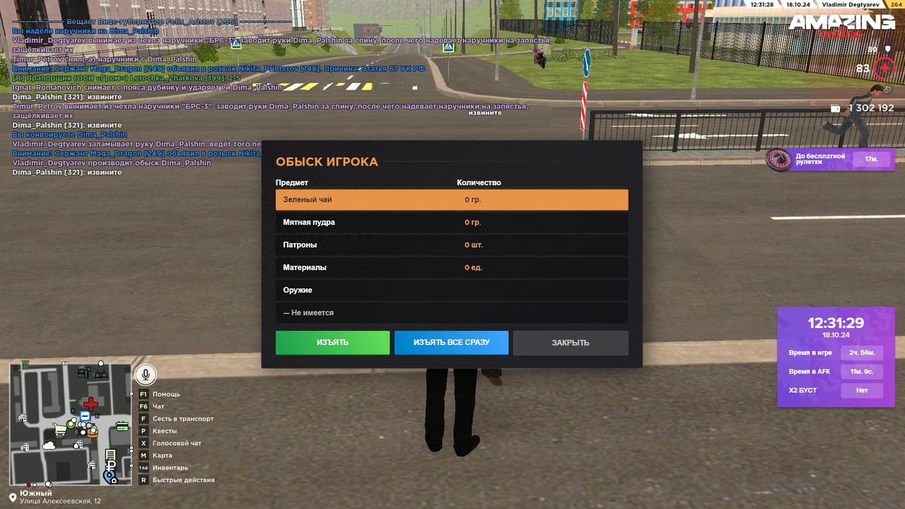 16 31 30 — Postimages